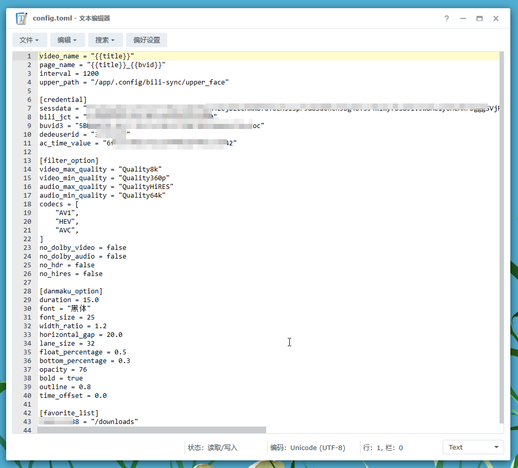 一款自动下载哔哩哔哩收藏夹的Docker：Bili-Sync-rs - 许家大院