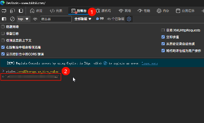 一款自动下载哔哩哔哩收藏夹的Docker：Bili-Sync-rs - 许家大院