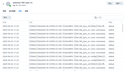 一款自动下载哔哩哔哩收藏夹的Docker：Bili-Sync-rs - 许家大院