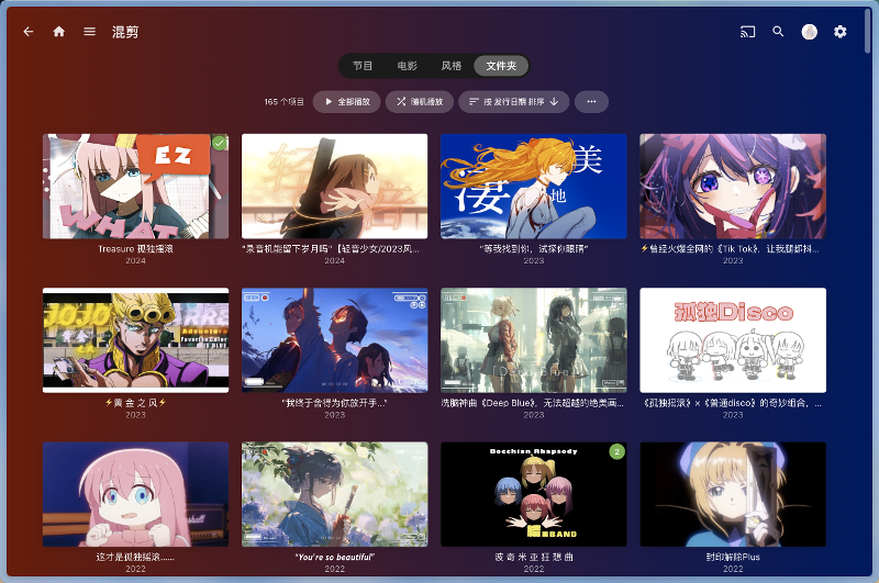 一款自动下载哔哩哔哩收藏夹的Docker：Bili-Sync-rs - 许家大院
