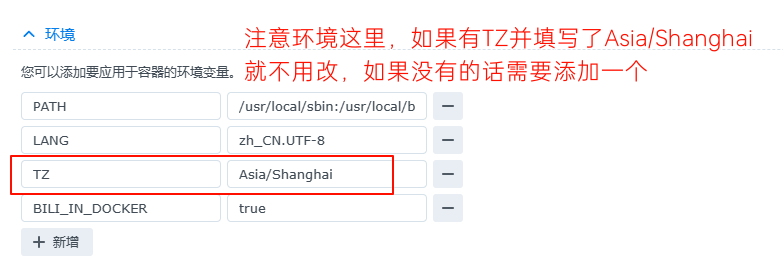 一款自动下载哔哩哔哩收藏夹的Docker：Bili-Sync-rs - 许家大院